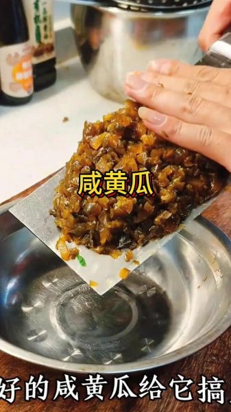 东北酱黄瓜怎么腌_东北酱黄瓜腌制方法-第1张图片-山城妙识 东北酱黄瓜怎么腌_东北酱黄瓜腌制方法-第1张图片-山城妙识