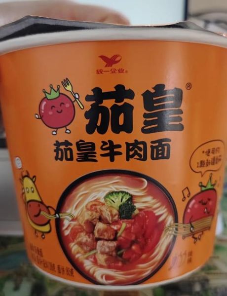 茄皇番茄牛肉面好吃吗_茄皇番茄牛肉面做法-第1张图片-山城妙识 茄皇番茄牛肉面好吃吗_茄皇番茄牛肉面做法-第1张图片-山城妙识
