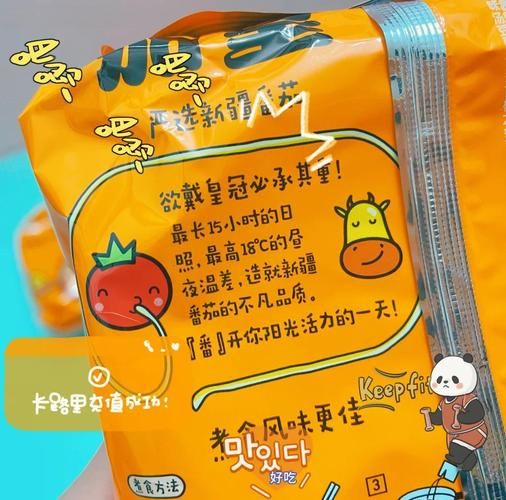 茄皇番茄牛肉面好吃吗_茄皇番茄牛肉面做法-第3张图片-山城妙识 茄皇番茄牛肉面好吃吗_茄皇番茄牛肉面做法-第3张图片-山城妙识