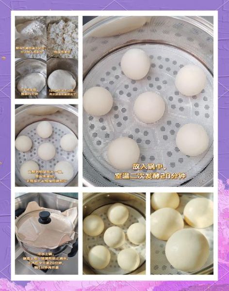 怎样快速做馒头_简单方法-第2张图片-山城妙识 怎样快速做馒头_简单方法-第2张图片-山城妙识
