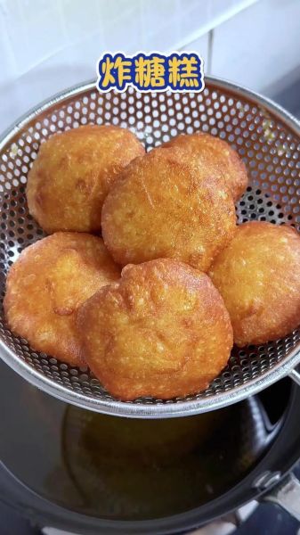 糖糕怎么做_糖糕的做法视频-第2张图片-山城妙识 糖糕怎么做_糖糕的做法视频-第2张图片-山城妙识