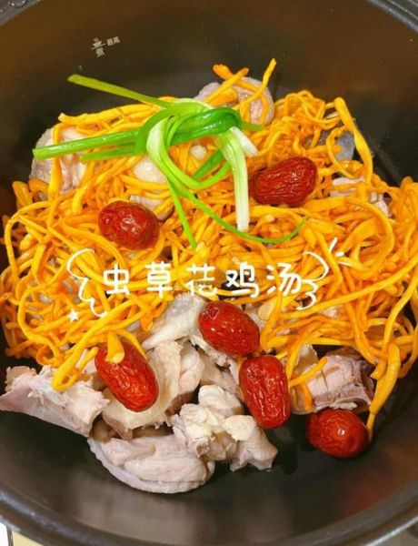虫草花煲汤的功效与作用_适合哪些人喝-第1张图片-山城妙识 虫草花煲汤的功效与作用_适合哪些人喝-第1张图片-山城妙识