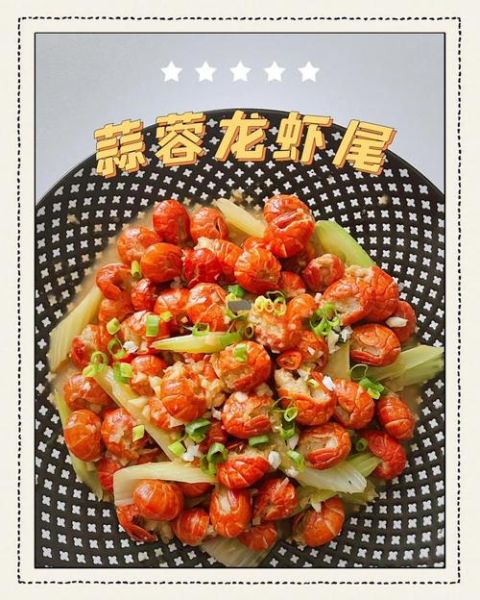 蒜香小龙虾怎么做才入味_蒜香小龙虾配料有哪些-第1张图片-山城妙识 蒜香小龙虾怎么做才入味_蒜香小龙虾配料有哪些-第1张图片-山城妙识