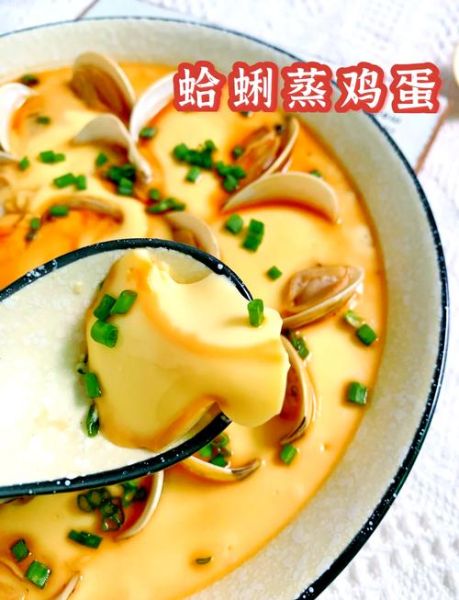 干蛤蜊蒸蛋的做法大全_干蛤蜊蒸蛋怎么做好吃-第1张图片-山城妙识 干蛤蜊蒸蛋的做法大全_干蛤蜊蒸蛋怎么做好吃-第1张图片-山城妙识