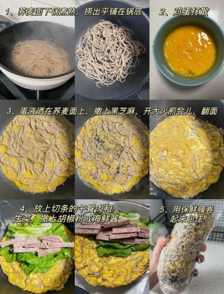 无面粉鸡蛋饼怎么做_低碳水早餐做法-第1张图片-山城妙识 无面粉鸡蛋饼怎么做_低碳水早餐做法-第1张图片-山城妙识