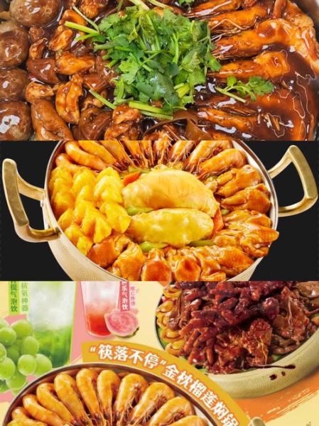 黄记煌三汁焖锅加盟费多少_黄记煌焖锅做法揭秘-第1张图片-山城妙识 黄记煌三汁焖锅加盟费多少_黄记煌焖锅做法揭秘-第1张图片-山城妙识