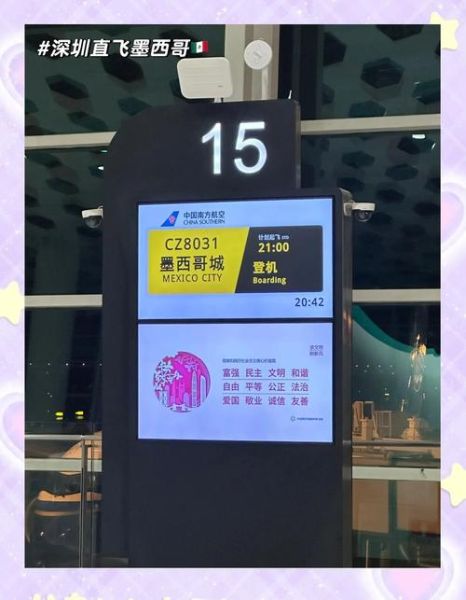 墨西哥时间现在几点_如何换算墨西哥时间-第2张图片-山城妙识