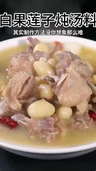 鸭子怎么炖才好吃_老鸭汤怎么炖不腥-第2张图片-山城妙识 鸭子怎么炖才好吃_老鸭汤怎么炖不腥-第2张图片-山城妙识