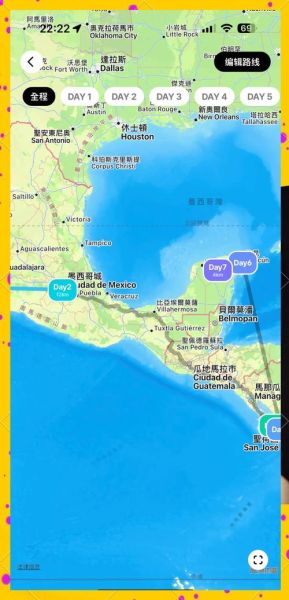 墨西哥时间现在几点_如何换算墨西哥时间-第3张图片-山城妙识