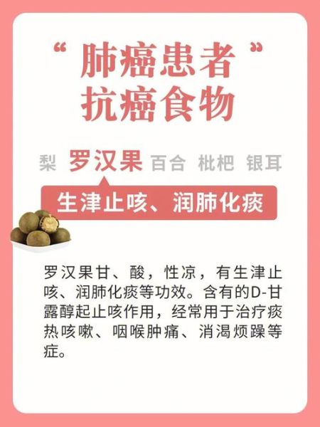 肺病吃什么食物好_肺病食疗菜谱推荐-第1张图片-山城妙识 肺病吃什么食物好_肺病食疗菜谱推荐-第1张图片-山城妙识