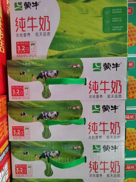 蒙牛纯牛奶图片大全_蒙牛纯牛奶包装有几种-第1张图片-山城妙识 蒙牛纯牛奶图片大全_蒙牛纯牛奶包装有几种-第1张图片-山城妙识