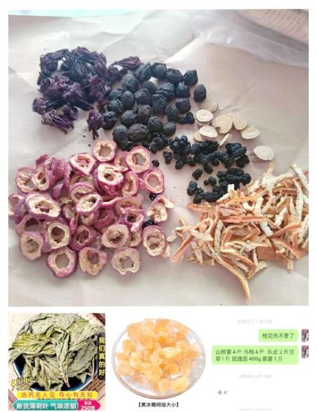 酸梅汤怎么做_酸梅汤需要哪些材料-第3张图片-山城妙识