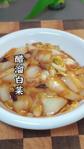 醋溜带鱼大白菜怎么做_带鱼不腥的秘诀-第1张图片-山城妙识