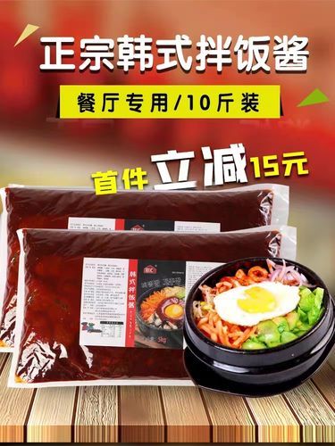韩国拌饭酱哪个牌子好吃_怎么选-第3张图片-山城妙识