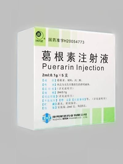 葛根素注射液的作用与功效_葛根素注射液多少钱一盒-第1张图片-山城妙识 葛根素注射液的作用与功效_葛根素注射液多少钱一盒-第1张图片-山城妙识