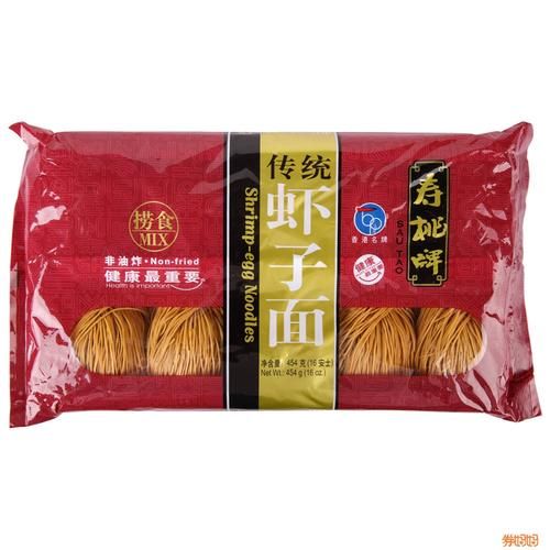 寿桃牌虾子面怎么煮_寿桃牌虾子面煮多久-第2张图片-山城妙识 寿桃牌虾子面怎么煮_寿桃牌虾子面煮多久-第2张图片-山城妙识