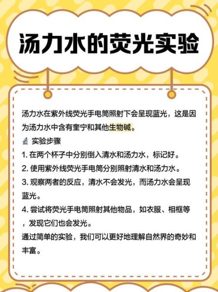 汤力水是什么味道_汤力水怎么喝-第2张图片-山城妙识 汤力水是什么味道_汤力水怎么喝-第2张图片-山城妙识