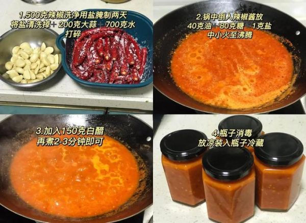 甜辣酱怎么做_甜辣酱的家常做法大全-第1张图片-山城妙识 甜辣酱怎么做_甜辣酱的家常做法大全-第1张图片-山城妙识