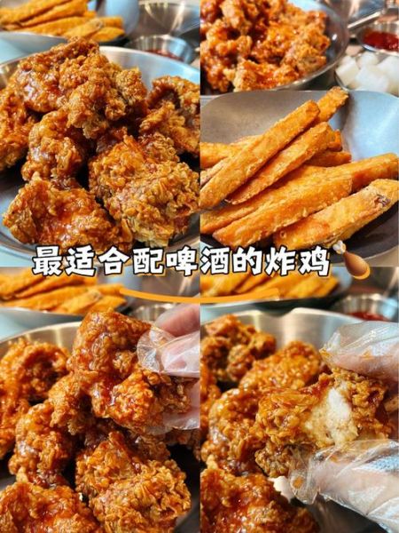 啤酒炸鸡怎么做_啤酒炸鸡热量高吗-第2张图片-山城妙识 啤酒炸鸡怎么做_啤酒炸鸡热量高吗-第2张图片-山城妙识