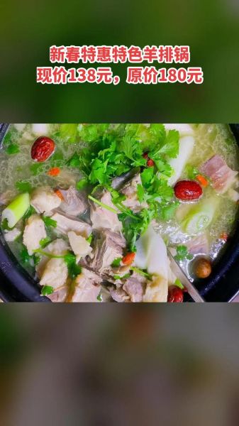 羊排火锅怎么做_羊排火锅用什么锅最好-第3张图片-山城妙识 羊排火锅怎么做_羊排火锅用什么锅最好-第3张图片-山城妙识