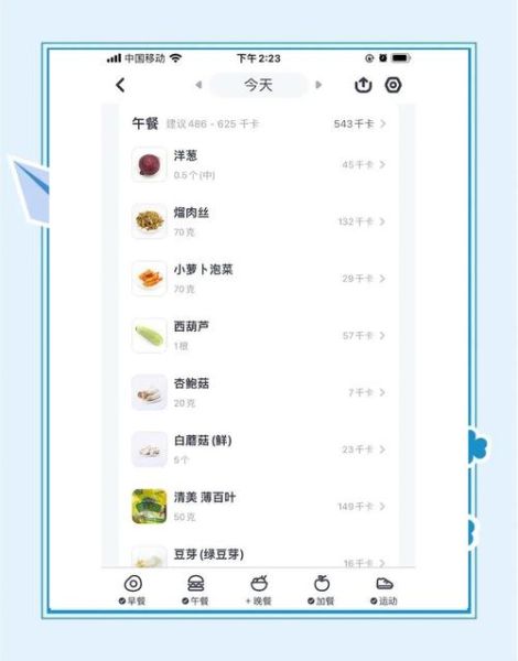 辣白菜豆腐汤怎么做_家常做法步骤详解-第1张图片-山城妙识 辣白菜豆腐汤怎么做_家常做法步骤详解-第1张图片-山城妙识