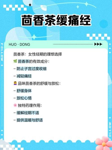 茴香籽泡水有什么功效_茴香籽泡水可以每天喝吗-第1张图片-山城妙识 茴香籽泡水有什么功效_茴香籽泡水可以每天喝吗-第1张图片-山城妙识