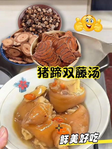 蹄髈炖汤怎么做好吃_蹄髈炖汤放什么配料-第1张图片-山城妙识 蹄髈炖汤怎么做好吃_蹄髈炖汤放什么配料-第1张图片-山城妙识