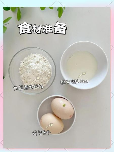 舒芙蕾的做法平底锅_为什么总是塌陷-第1张图片-山城妙识 舒芙蕾的做法平底锅_为什么总是塌陷-第1张图片-山城妙识