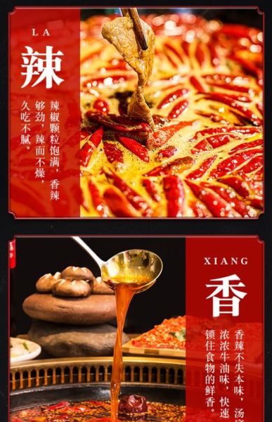 重庆火锅为什么那么辣_正宗重庆火锅底料配方-第3张图片-山城妙识 重庆火锅为什么那么辣_正宗重庆火锅底料配方-第3张图片-山城妙识