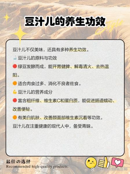 豆汁为什么那么难喝_豆汁难喝的原因-第1张图片-山城妙识 豆汁为什么那么难喝_豆汁难喝的原因-第1张图片-山城妙识