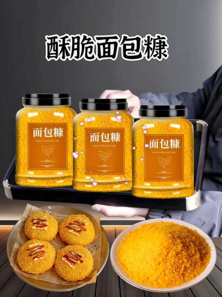 自制面包糠怎么做_面包糠可以用什么面包-第2张图片-山城妙识 自制面包糠怎么做_面包糠可以用什么面包-第2张图片-山城妙识