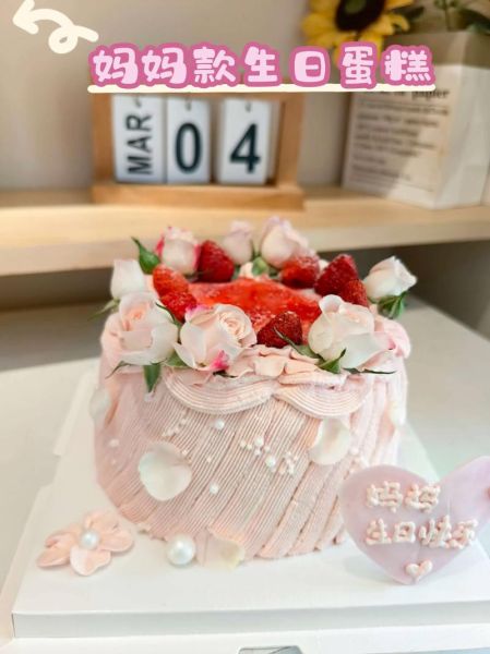 网红妈妈款蛋糕怎么做_适合送妈妈的生日蛋糕推荐-第3张图片-山城妙识 网红妈妈款蛋糕怎么做_适合送妈妈的生日蛋糕推荐-第3张图片-山城妙识