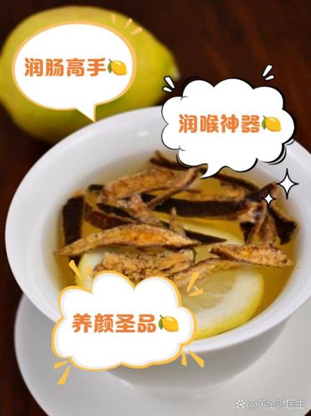 柠檬皮的功效与作用_柠檬皮泡水喝的禁忌-第1张图片-山城妙识 柠檬皮的功效与作用_柠檬皮泡水喝的禁忌-第1张图片-山城妙识