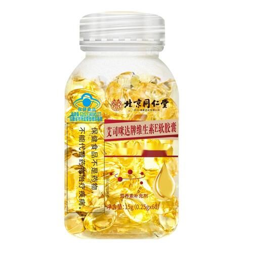 维生素e能提高性功能吗_男人吃多久见效-第1张图片-山城妙识 维生素e能提高性功能吗_男人吃多久见效-第1张图片-山城妙识