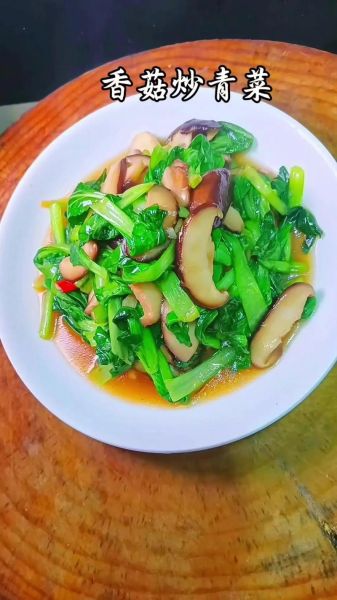 香菇青菜怎么炒好吃_香菇青菜的做法窍门-第1张图片-山城妙识