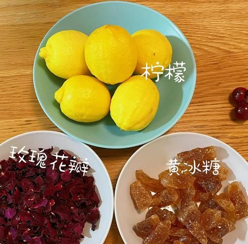 玫瑰柠檬茶怎么做_玫瑰柠檬茶的功效与禁忌-第3张图片-山城妙识