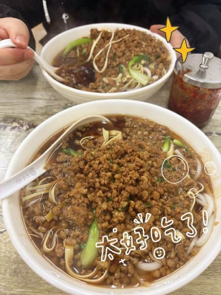 米线肉酱怎么做_肉酱米线配方比例-第3张图片-山城妙识 米线肉酱怎么做_肉酱米线配方比例-第3张图片-山城妙识