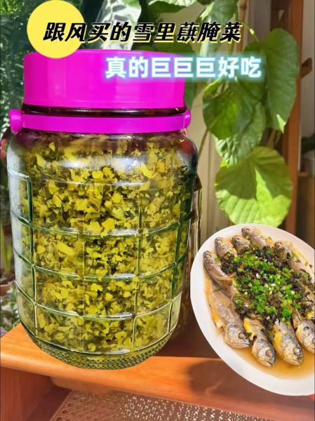 雪里蕻怎么腌酸菜_雪里蕻酸菜腌制方法-第3张图片-山城妙识 雪里蕻怎么腌酸菜_雪里蕻酸菜腌制方法-第3张图片-山城妙识