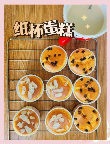 纸杯蛋糕家常做法_为什么总是塌陷-第3张图片-山城妙识