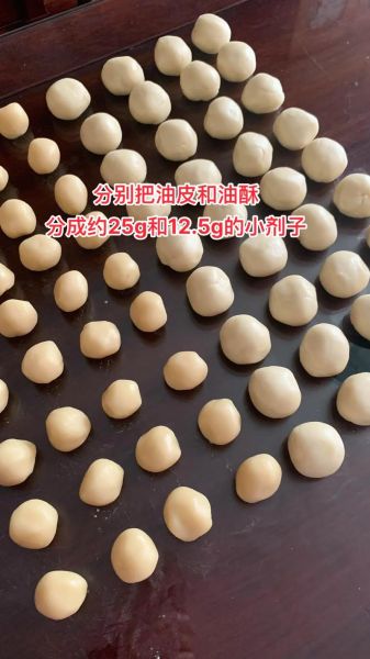 自制鲜肉月饼怎么做_鲜肉月饼皮酥秘诀-第1张图片-山城妙识 自制鲜肉月饼怎么做_鲜肉月饼皮酥秘诀-第1张图片-山城妙识