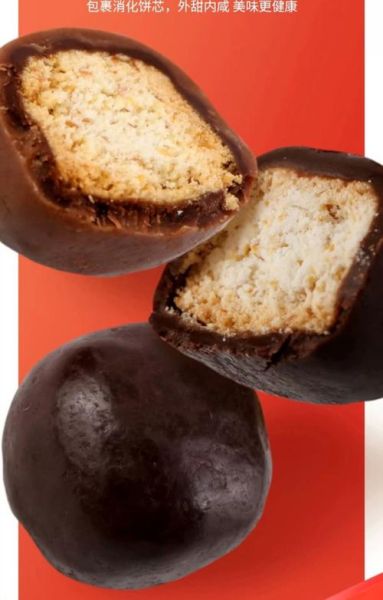 巧克力球囊是什么_巧克力球囊多少钱-第3张图片-山城妙识 巧克力球囊是什么_巧克力球囊多少钱-第3张图片-山城妙识