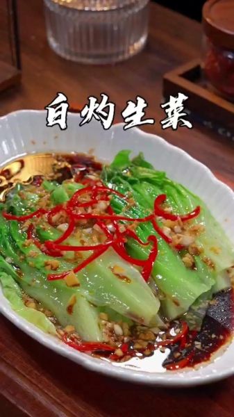 生菜汤怎么做_生菜汤的做法大全家常菜-第1张图片-山城妙识 生菜汤怎么做_生菜汤的做法大全家常菜-第1张图片-山城妙识