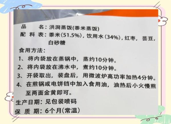 蒸饭成粥文言文翻译_蒸饭成粥是什么意思-第2张图片-山城妙识 蒸饭成粥文言文翻译_蒸饭成粥是什么意思-第2张图片-山城妙识