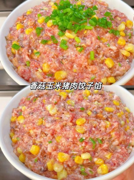 香菇猪肉馅饺子怎么做_香菇猪肉馅饺子怎么调馅-第1张图片-山城妙识 香菇猪肉馅饺子怎么做_香菇猪肉馅饺子怎么调馅-第1张图片-山城妙识