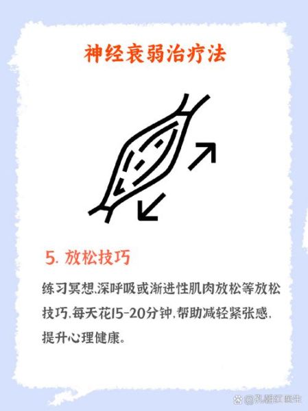 神经衰弱怎么改善_神经衰弱吃什么好-第1张图片-山城妙识 神经衰弱怎么改善_神经衰弱吃什么好-第1张图片-山城妙识