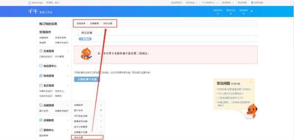 面包屑导航怎么优化_面包屑导航对SEO的作用-第2张图片-山城妙识 面包屑导航怎么优化_面包屑导航对SEO的作用-第2张图片-山城妙识