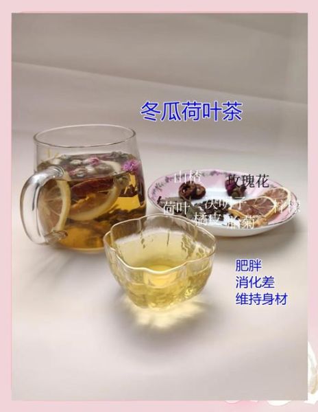 哪种茶减肥效果最好_喝什么茶能快速瘦身-第3张图片-山城妙识 哪种茶减肥效果最好_喝什么茶能快速瘦身-第3张图片-山城妙识