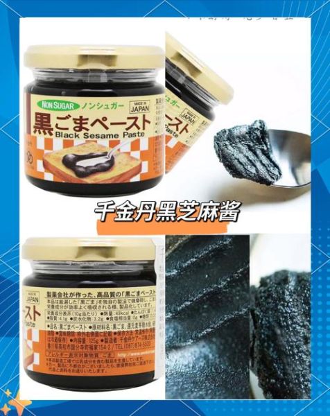 吐司面包配什么酱好吃_吐司抹酱推荐-第2张图片-山城妙识 吐司面包配什么酱好吃_吐司抹酱推荐-第2张图片-山城妙识