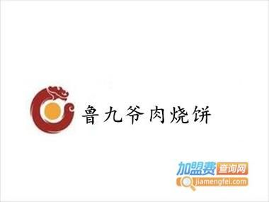 大烧饼皮肤怎么获得_大烧饼皮肤多少钱-第1张图片-山城妙识 大烧饼皮肤怎么获得_大烧饼皮肤多少钱-第1张图片-山城妙识