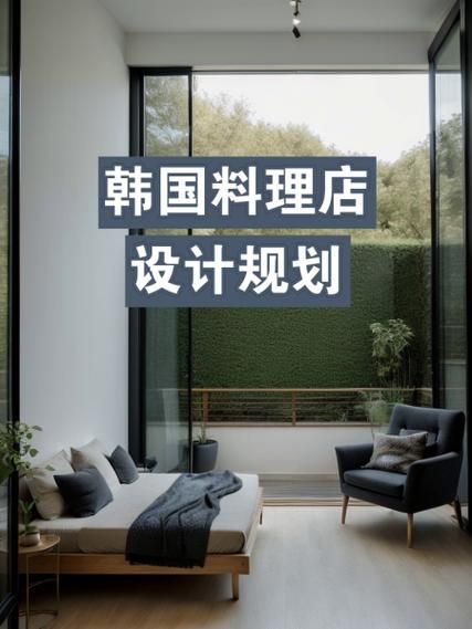 韩国料理店装修多少钱_韩国料理店设计风格有哪些-第2张图片-山城妙识 韩国料理店装修多少钱_韩国料理店设计风格有哪些-第2张图片-山城妙识